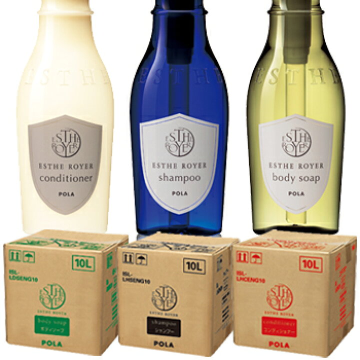 POLA ポーラ エステロワイエ コンディショナー 10L 業務用 500ml当り368円 99％以上節約