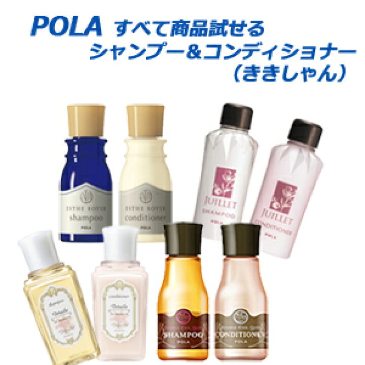 ポーラ デタイユ ラ メゾン ボディソープ 300ml 最大94%OFFクーポン
