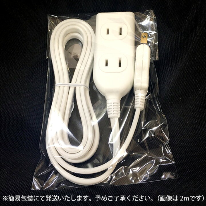 3個口 延長コード 1m 電源タップ 延長ケーブル e0411 ycp3 低価格で大人気の