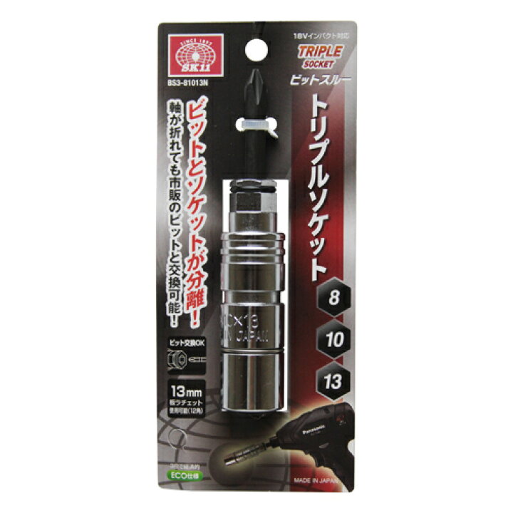 4977292877671 トリプルソケット BS3-81013N SK11 藤原産業 18Vインパクト対応 ソケットビット 【お買得】