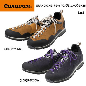 価格.com - キャラバン グランドキング GK26 (トレッキングシューズ・登山靴) 価格比較