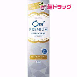価格.com - サンスター オーラツー プレミアム ステインクリア ペースト プレミアムミント 100g (歯磨き粉) 価格比較