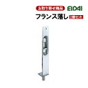 【楽天市場】内装建具 > エイダイドア 周辺部材：アウトレット床材本舗楽天市場店