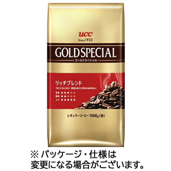 UCC ゴールドスペシャル スペシャルブレンド レギュラー コーヒー 1000g 無糖 GOLD SPECIAL 1kg 送料無料 北海道 東北 沖縄除く 『3年保証』