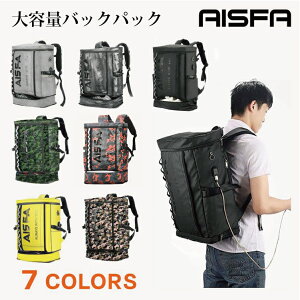 aisfa リュック・バックパック | 通販・人気ランキング - 価格.com