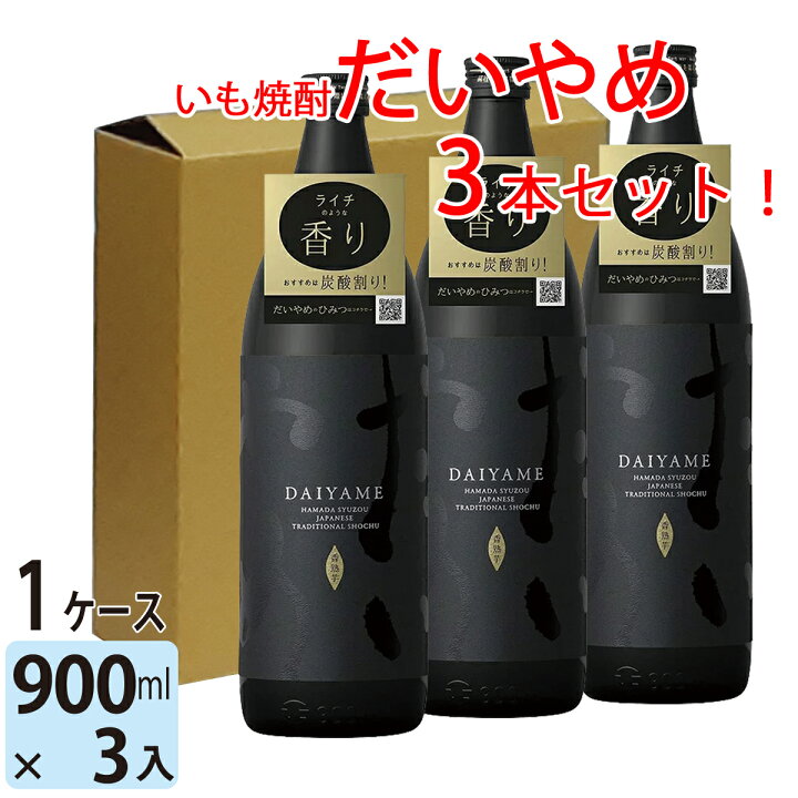 送料無料 いも焼酎 だいやめDAIYAME25゜ 1800ml瓶 6本入 1ケース 6本 最適な材料
