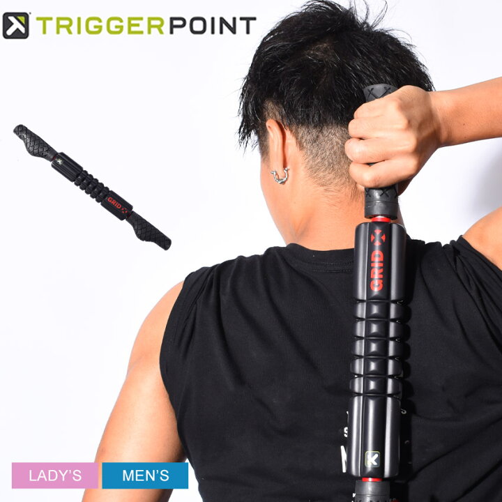 トリガーポイント フォームローラー TRIGGER POINT GRID FORM ROLLER 運動 器具 健康 ストレッチ 筋トレ 体操 ヨガ 筋膜リリース フィットネス 最大58%OFFクーポン