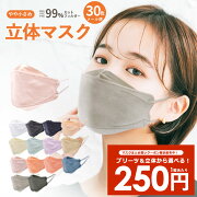 【楽天市場】【ゆうパケット配送】 アディダス オリジナルス マスク ADIDAS ORIGINALS フェイスカバー 3パック メンズ ...