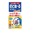 【楽天市場】医薬品 > せき・たん・のどの薬 > のどスプレー：ドラッグストアザグザグ通販