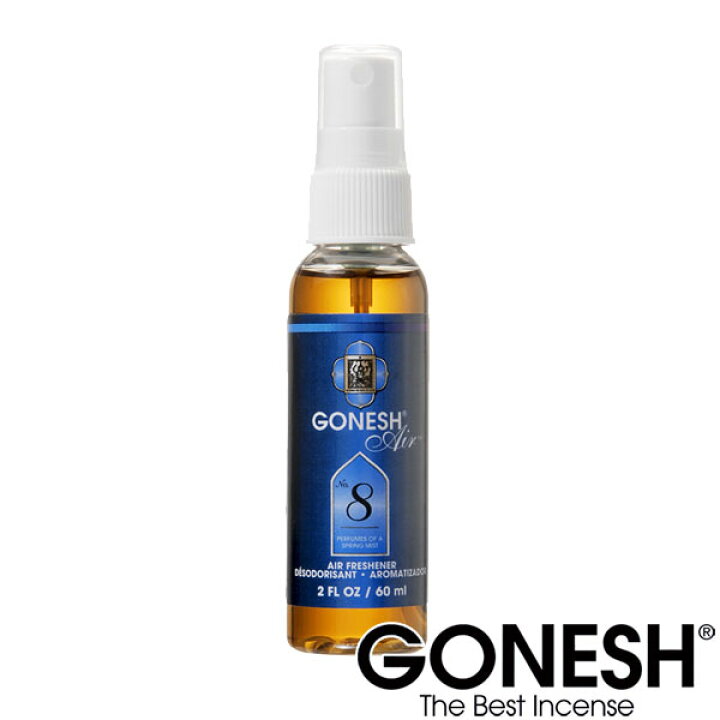 GONESH ファブリックミスト No.8 300ml 2本セット 日本国内正規品 【86%OFF!】