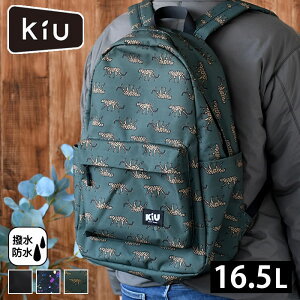 価格.com - ワールドパーティー KiU ウォータープルーフ デイバックパック K286 16.5L (登山用リュック・ザック) 価格比較