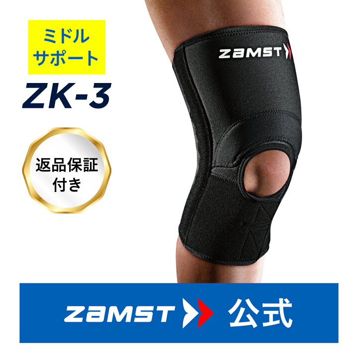 ザムスト ZAMST ひざ 膝 薄型 サポーター ボディメイト BODYMATE 左右兼用 スポーツ全般 日常生活 Mサイズ 品質満点！