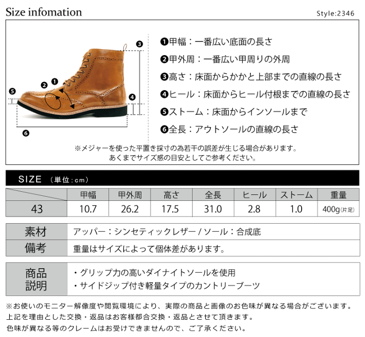 楽天市場】ブーツ メンズ レースアップ サイドジップ ショート 楽天市場】ブーツ メンズ レースアップ サイドジップ ショート