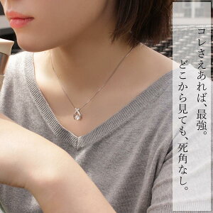 【楽天市場】【WEB限定】 ダンシングストーン ネックレス レディース 大粒 1.0ct PT900 プラチナ K18 18金 ピンクゴールド イエローゴールド コーティング SV925 ...