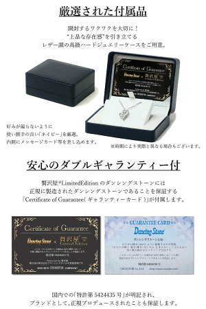 【楽天市場】【WEB限定】 ダンシングストーン ネックレス レディース 大粒 1.0ct PT900 プラチナ K18 18金 ピンクゴールド イエローゴールド コーティング SV925 ...