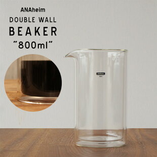 【楽天市場】ブランド別4 > ANAheim (アナハイム) > Double Wall Beaker：interiorzakka ZEN-YOU