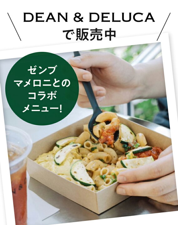 ZENB ゼンブ マメロニ 250g×3袋 マカロニ サラダトッピング パスタ 糖質オフ グルテンフリー 低糖質 低GI 小麦粉 不使用 た 【楽天市場】