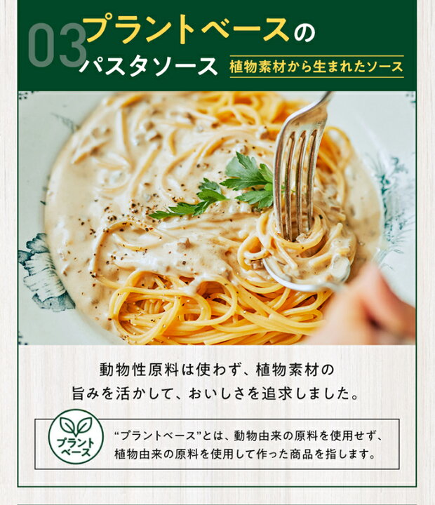 ZENB ゼンブヌードル 豆麺 4食 パスタソースセット 糖質オフ グルテンフリー パスタ 低糖質 低GI 小麦粉 不使用 たんぱく質 食物 人気ブランド多数対象