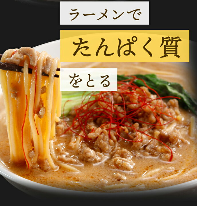 セット品 ZENB 丸麺 ゼンブ ヌードル 8食 パスタソース スープ 8食セット 送料無料 糖質オフ 低糖質 グルテンフリー 小麦粉不使用 たんぱく質 高額売筋