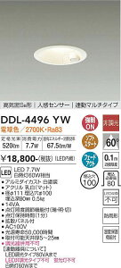 価格.com - 大光電機 大光電機 人感センサー付ダウンライト DDL-4496YW LED 7.7W 電球色 2700K 高気密SB形 埋込穴φ100mm (ダウンライト) 価格比較