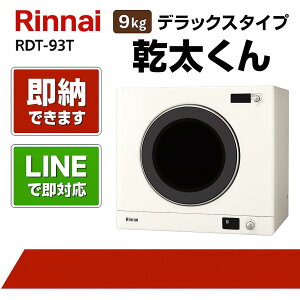 「RDT-93」の人気商品一覧 | 安い商品を通販サイトから探す - 価格.com