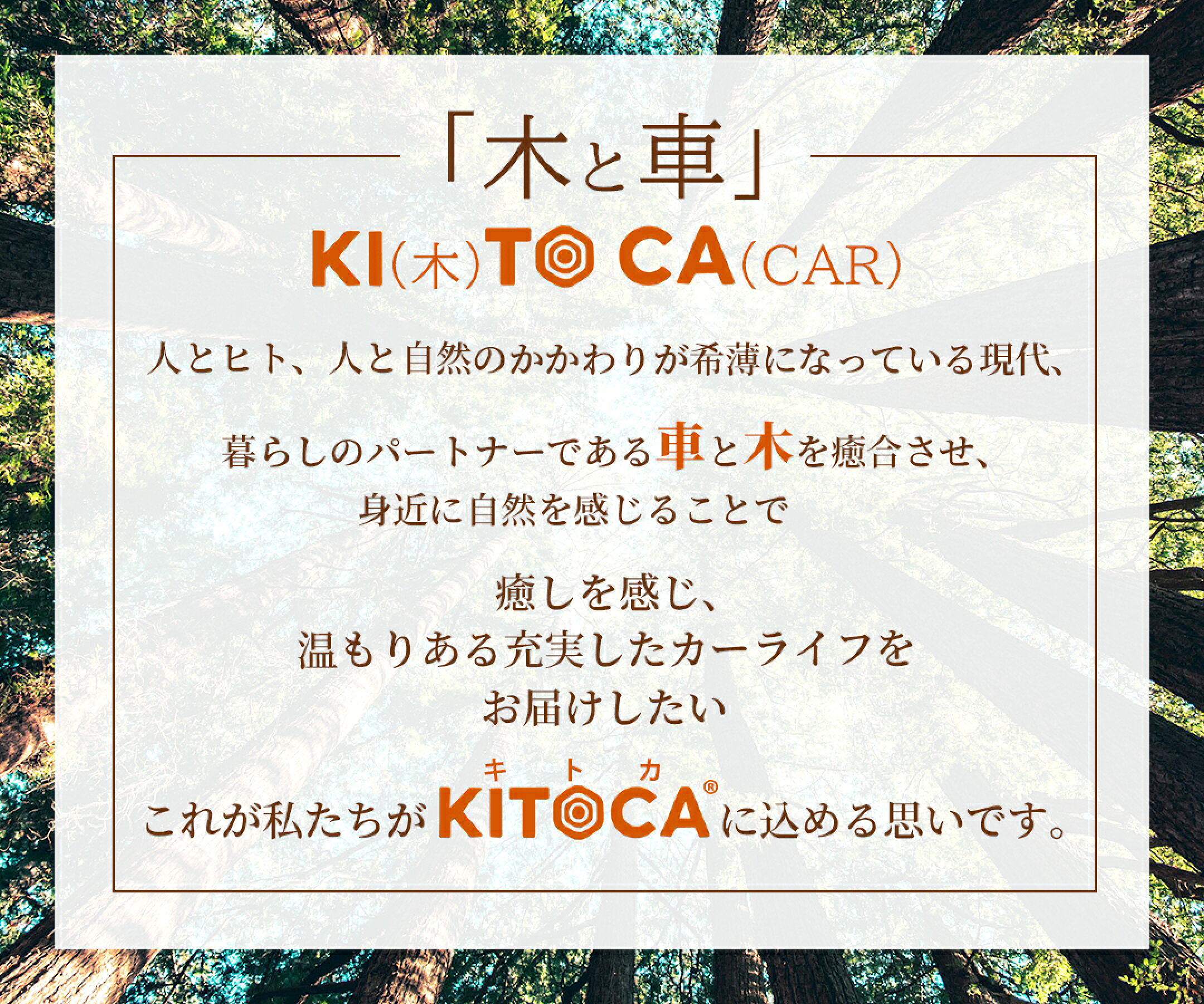 楽天市場 | ZERO-HOUSE - KITOCAブランドページ