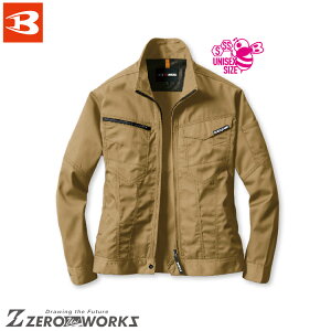 作業服 バートル 1701の人気商品・通販・価格比較 - 価格.com