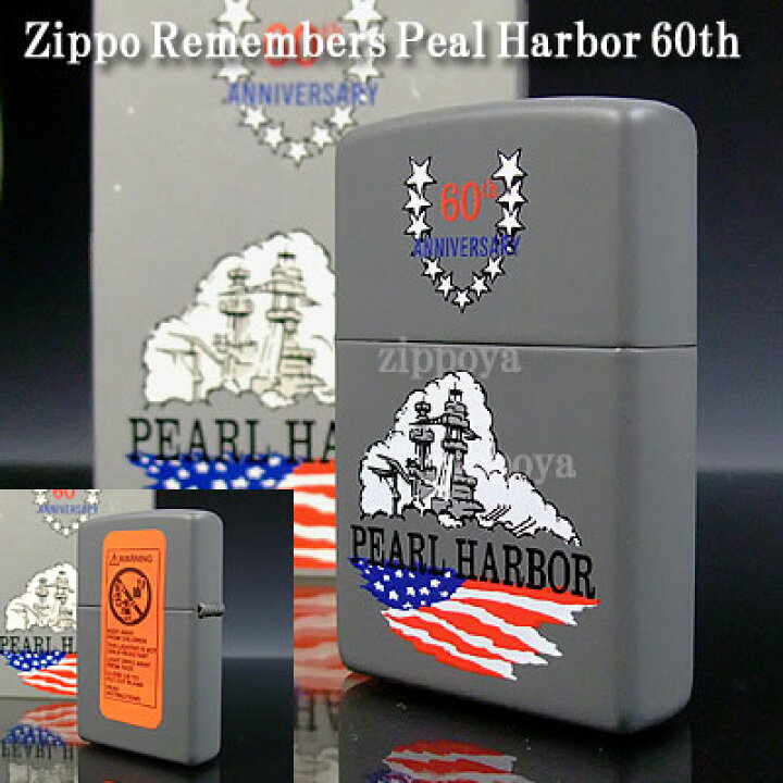 Pearl Harbor Zippo コカコーラ鍵USA限定Pearl Harbor 1941s Type