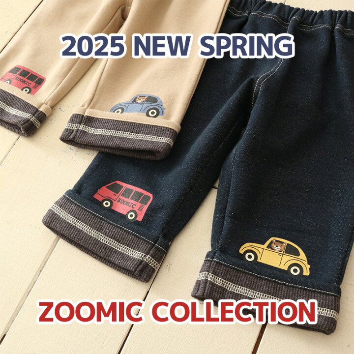 期間限定クーポン 20%OFF ZOOMIC ズーミック 7分丈 パンツ ズボン くま パンダ ポケット ニットデニム 子供服 キッズ ベビー 男の子 男児 80 90 95 100 110 品質が